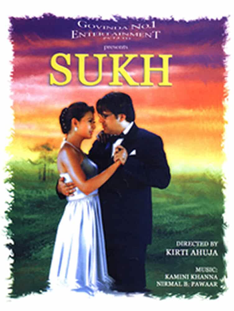 Ssukh Movie: Review | Release Date (2005) | Songs | Music | Images ...