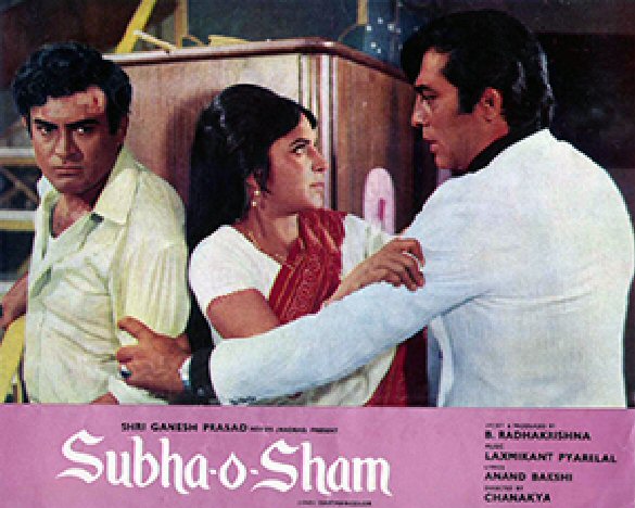 Subah O Sham Review | Subah O Sham Movie Review | Subah O Sham 1972 ...