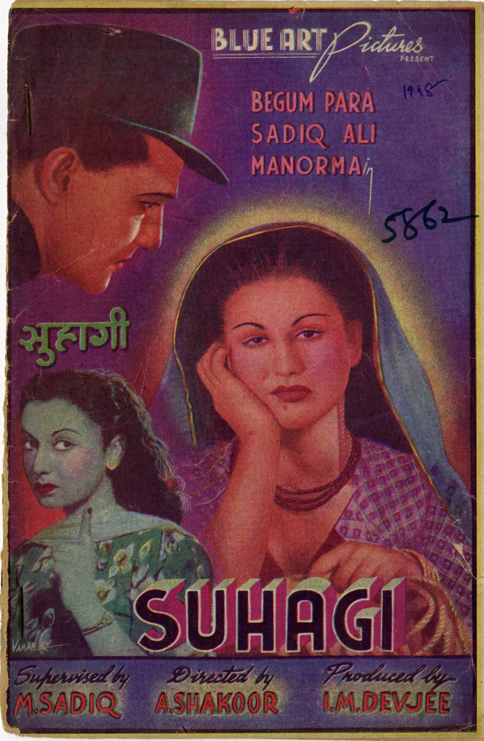 Suhagi Movie: Review | Release Date (1948) | Songs | Music | Images ...