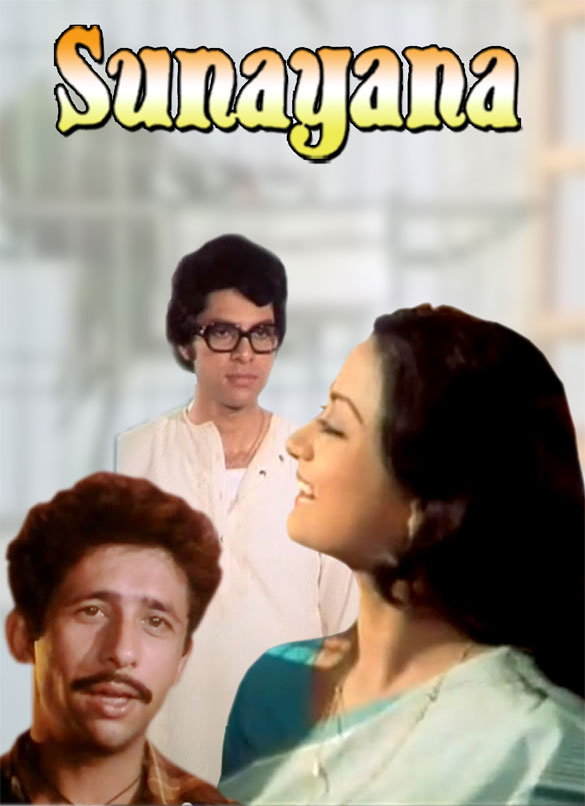 Sunayana Movie: Review | Release Date (1978) | Songs | Music | Images ...