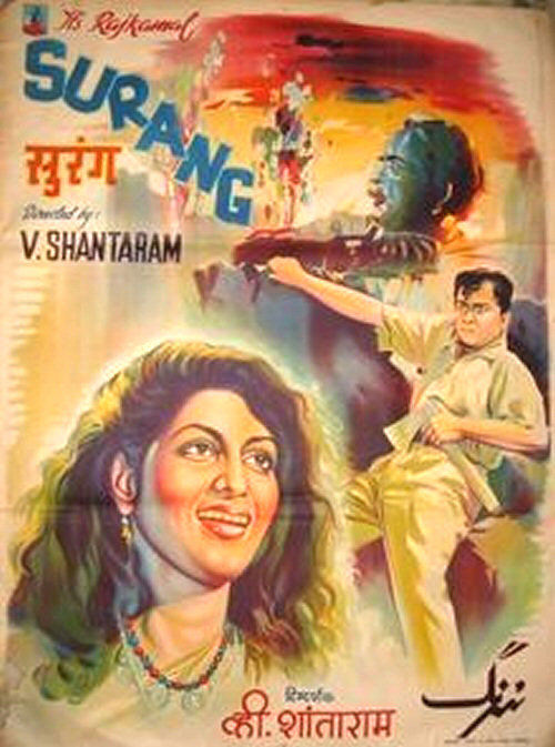 Surang Box Office Collection | India | Day Wise | Box Office ...