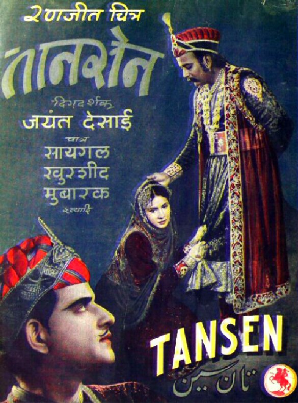 Tansen Box Office Collection | India | Day Wise | Box Office ...