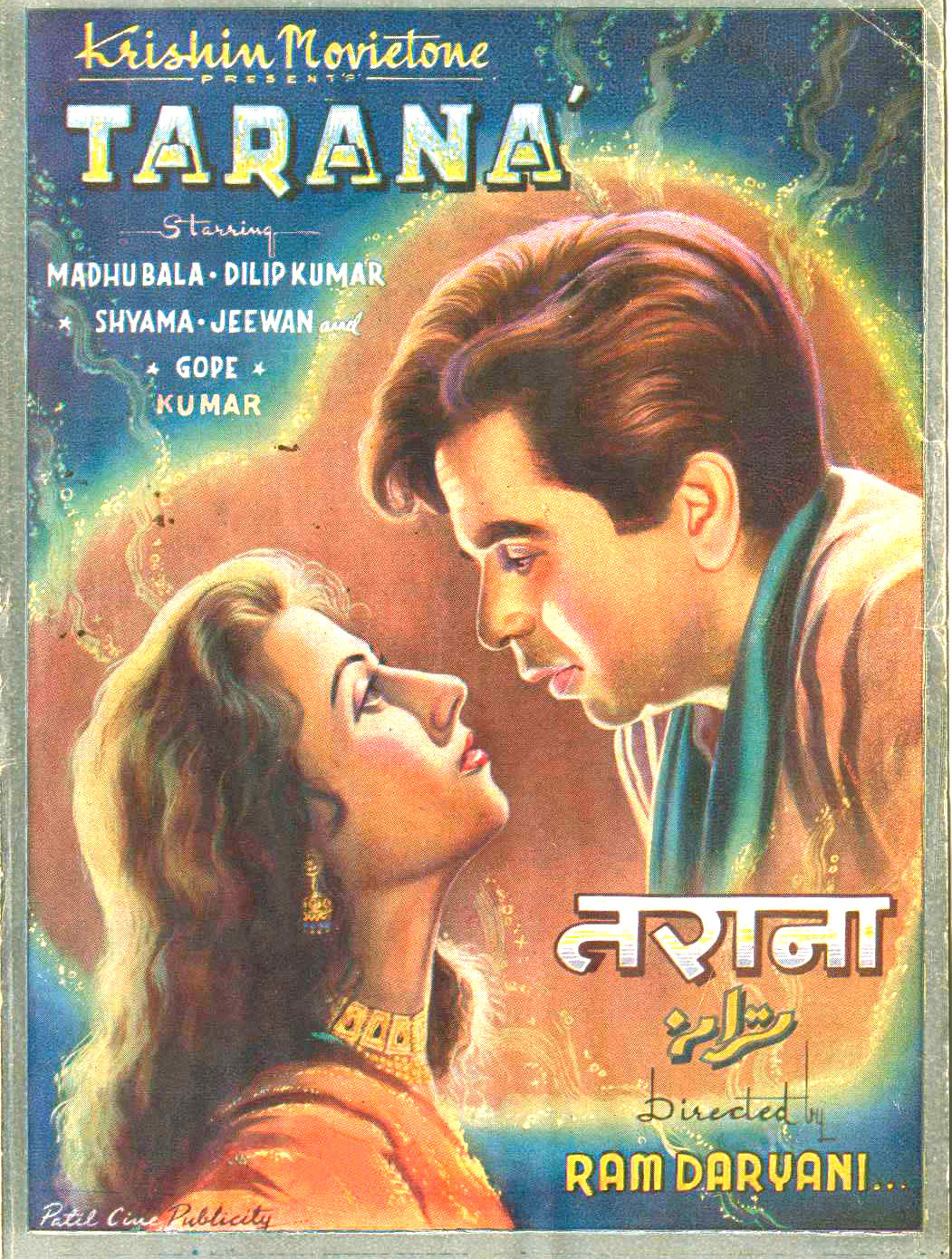 Tarana Movie: Review | Release Date (1951) | Songs | Music | Images ...
