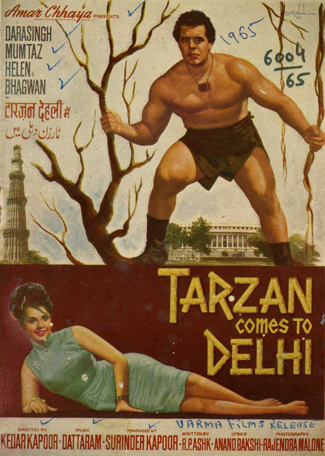 Tarzan Comes To Delhi Movie: Review | Release Date (1965) | Songs ...