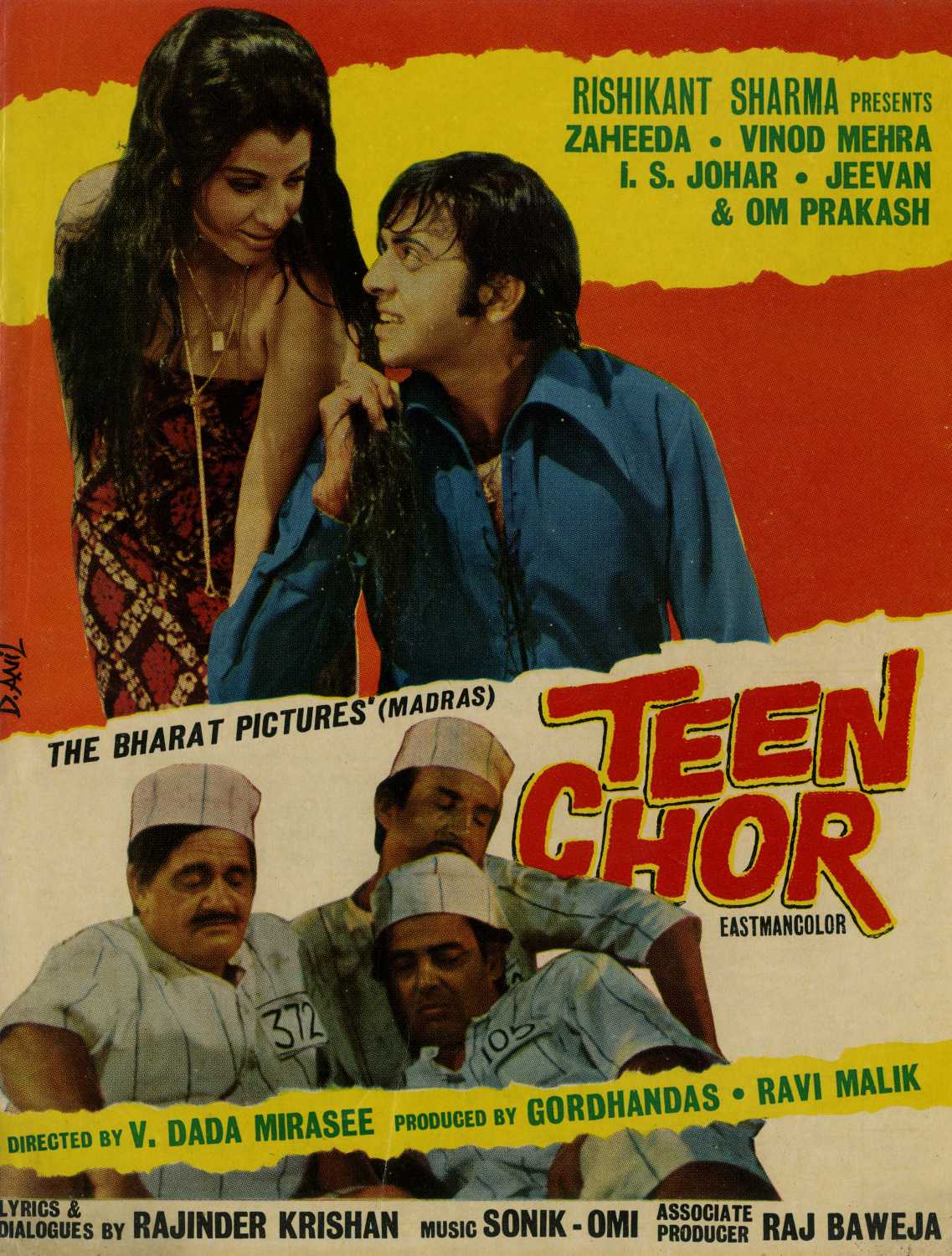 Teen Chor Movie: Review | Release Date (1973) | Songs | Music | Images ...