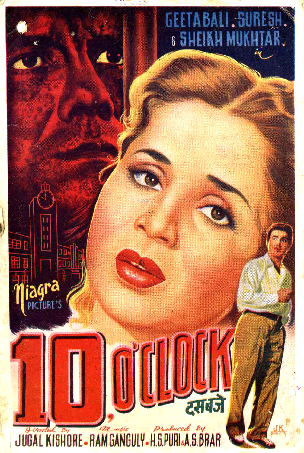 10 O’Clock Review | 10 O’Clock Movie Review | 10 O’Clock 1958 Public ...