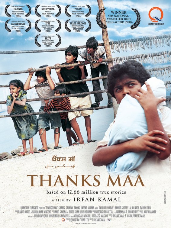 Thanks Maa Movie: Review | Release Date (2010) | Songs | Music | Images ...