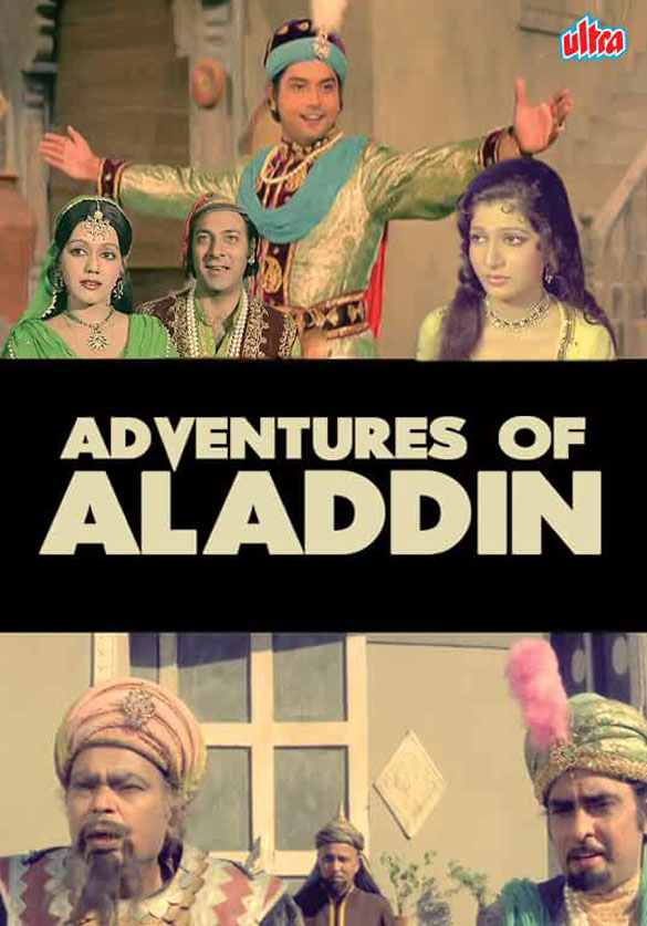 Adventurees Of Aladdin Review | Adventurees Of Aladdin Movie Review ...