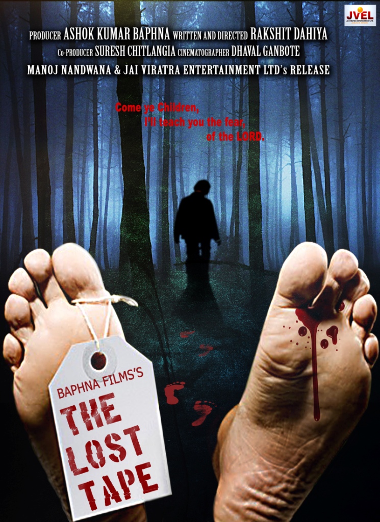 The Lost Tape Movie: Review | Release Date (2012) | Songs | Music ...