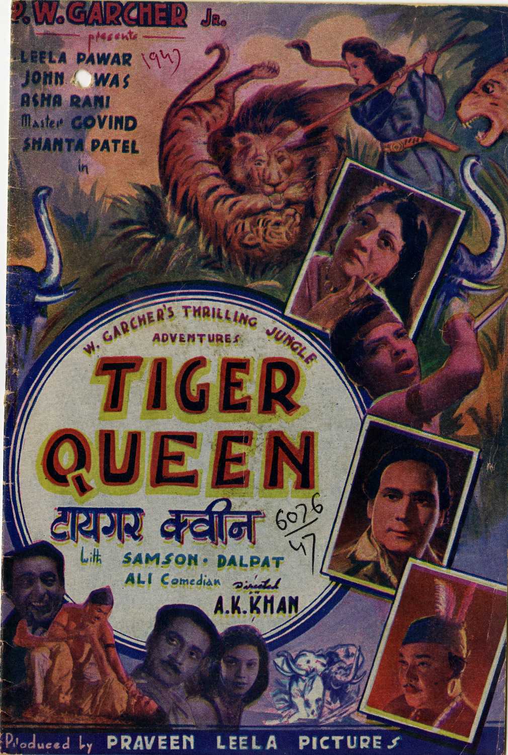 Tiger Queen Review | Tiger Queen Movie Review | Tiger Queen 1947 Public ...