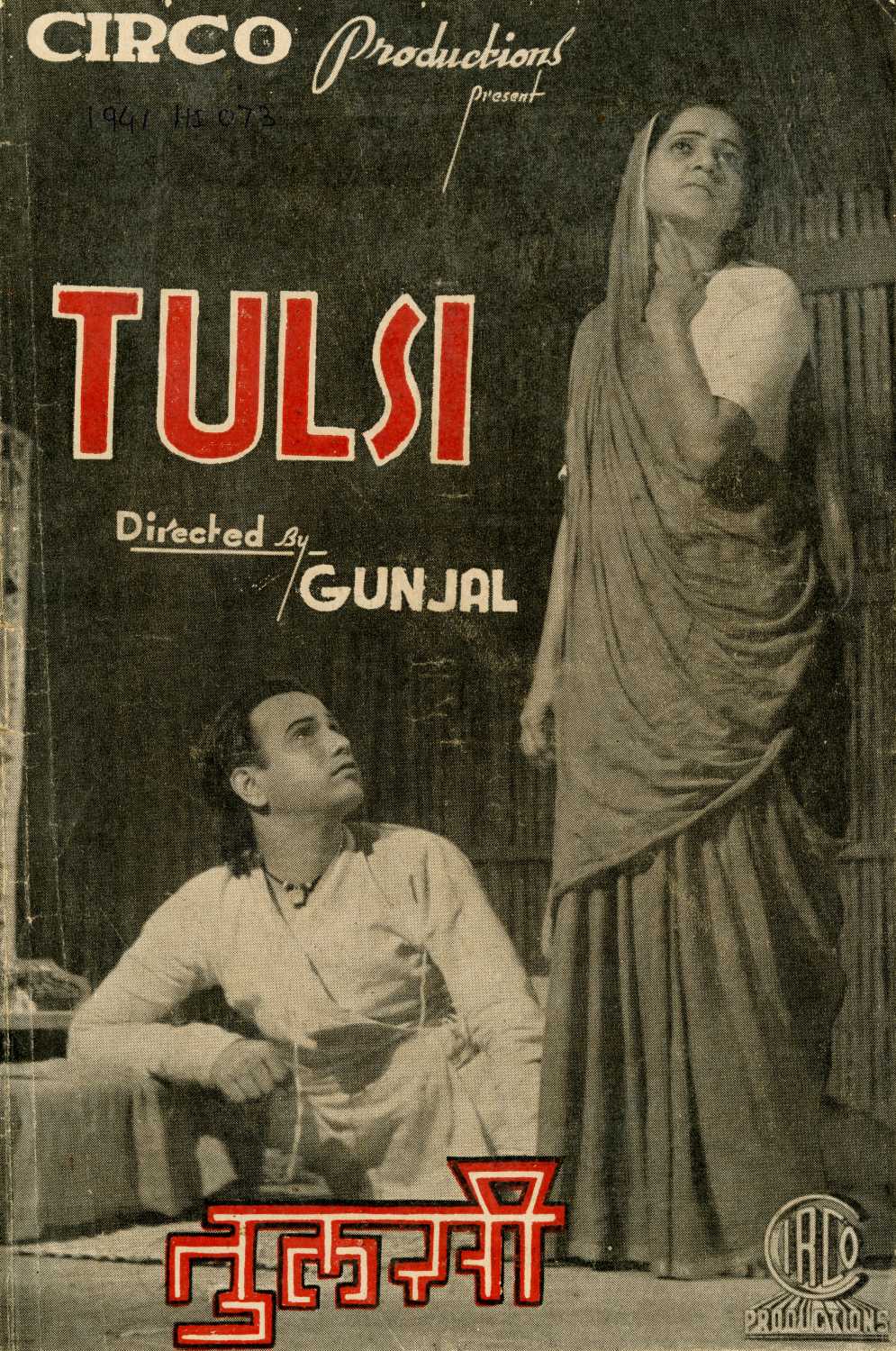 Tulsi Movie: Review | Release Date (1941) | Songs | Music | Images ...