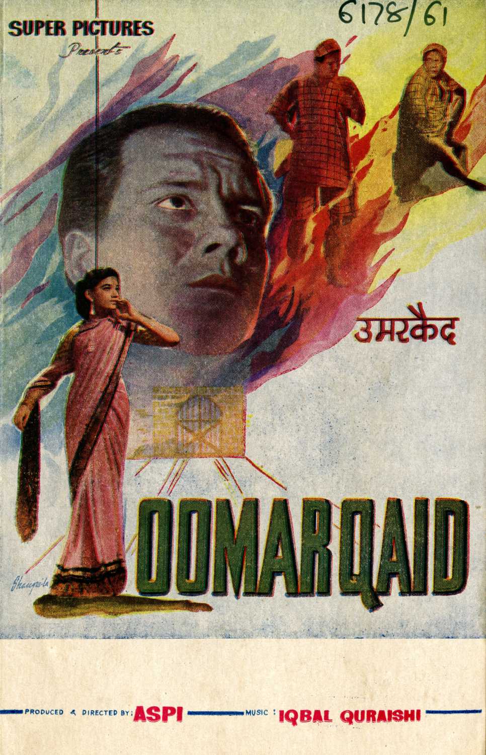 Oomar Qaid Movie: Review | Release Date (1962) | Songs | Music | Images ...