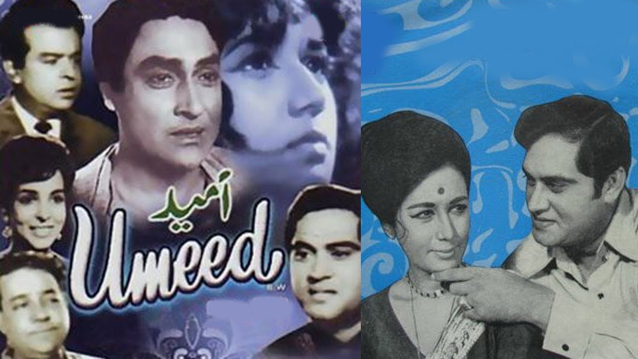 Umeed Movie: Review | Release Date (1974) | Songs | Music | Images ...