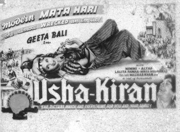 Usha-Kiran Box Office Collection | India | Day Wise | Box Office ...