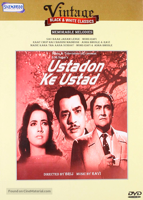 Ustadon Ke Ustad Movie: Review | Release Date (1963) | Songs | Music ...