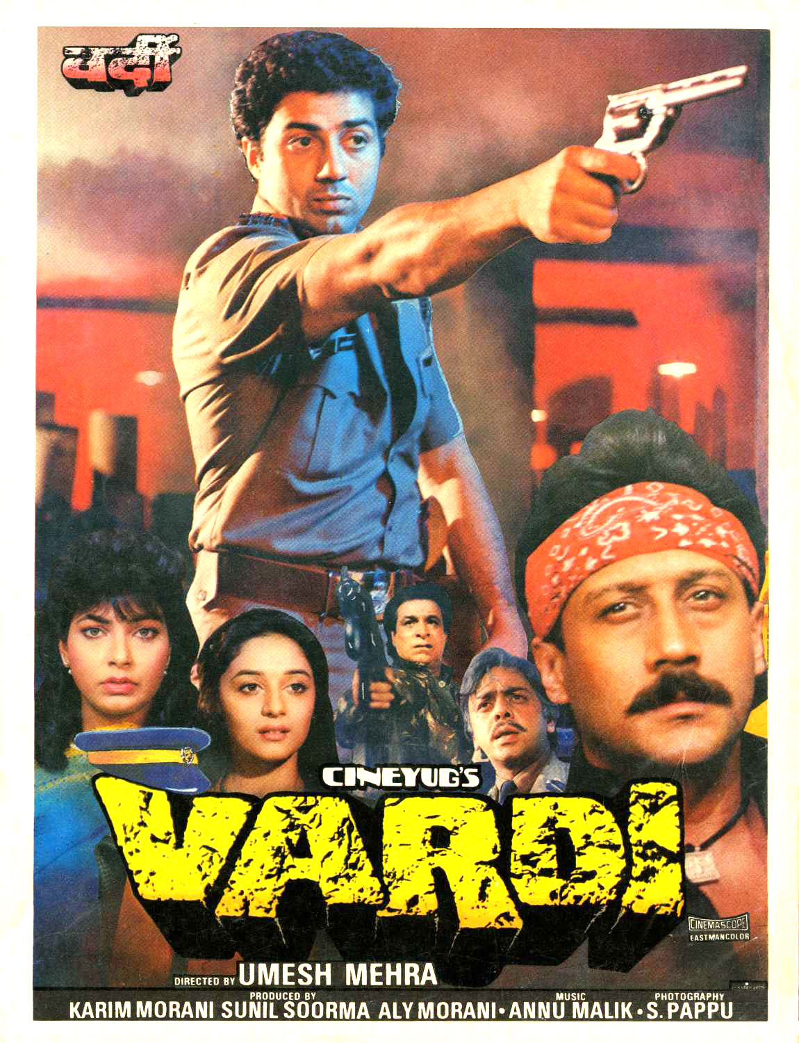 Vardi Movie: Review | Release Date (1989) | Songs | Music | Images ...