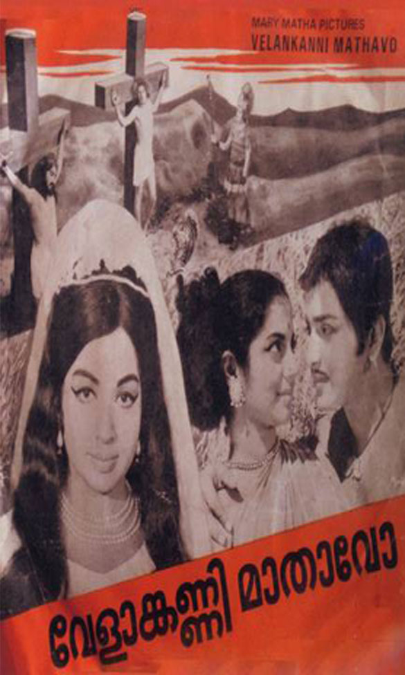 Velankanni Mathave Movie: Review | Release Date (1976) | Songs | Music ...