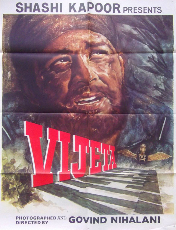 Vijeta Movie: Review | Release Date (1983) | Songs | Music | Images ...