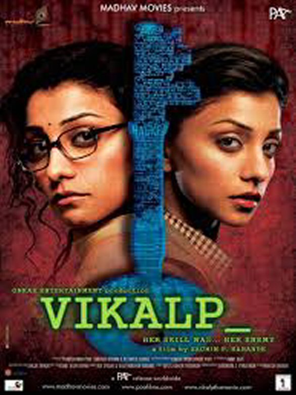 Vikalp Movie: Review | Release Date (2011) | Songs | Music | Images ...