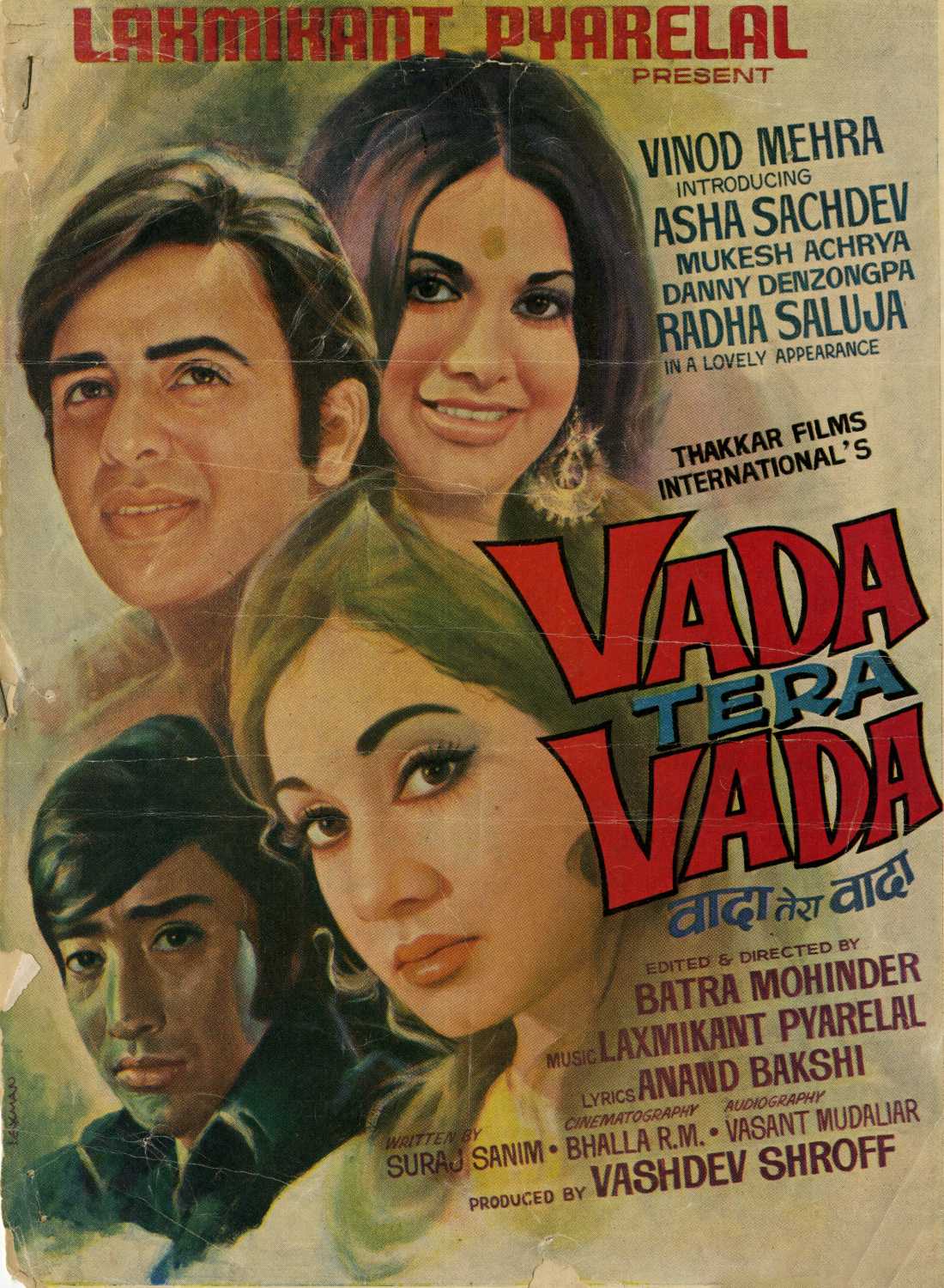 Vada Tera Vada Movie: Review | Release Date (1974) | Songs | Music ...