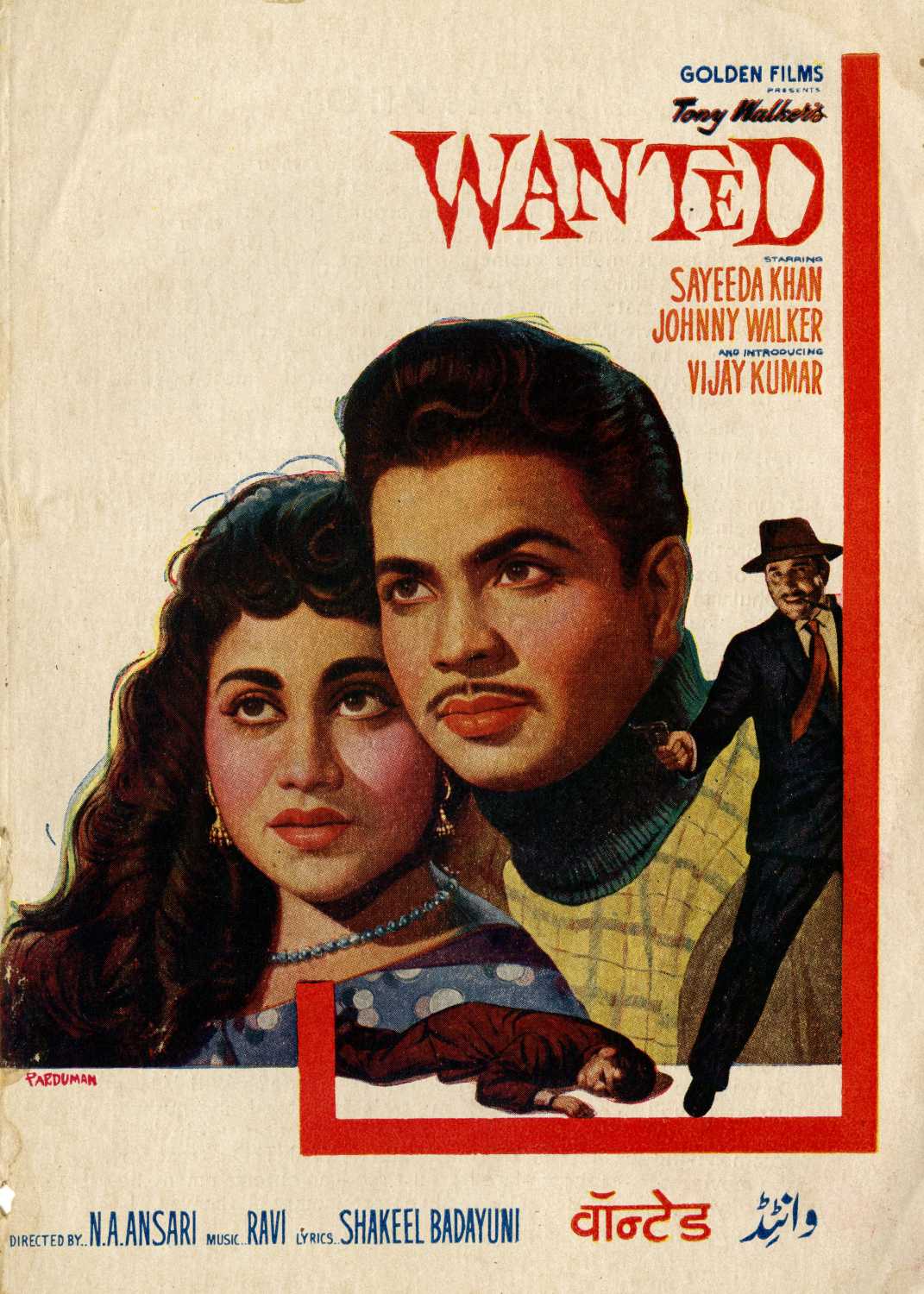 Wanted Movie Music | Wanted Movie Songs | Download Latest Bollywood ...