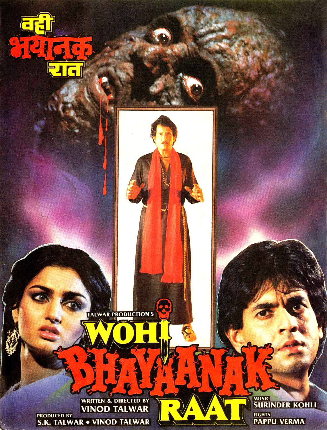 Wohi Bhayanak Raat Box Office Collection | India | Day Wise | Box ...