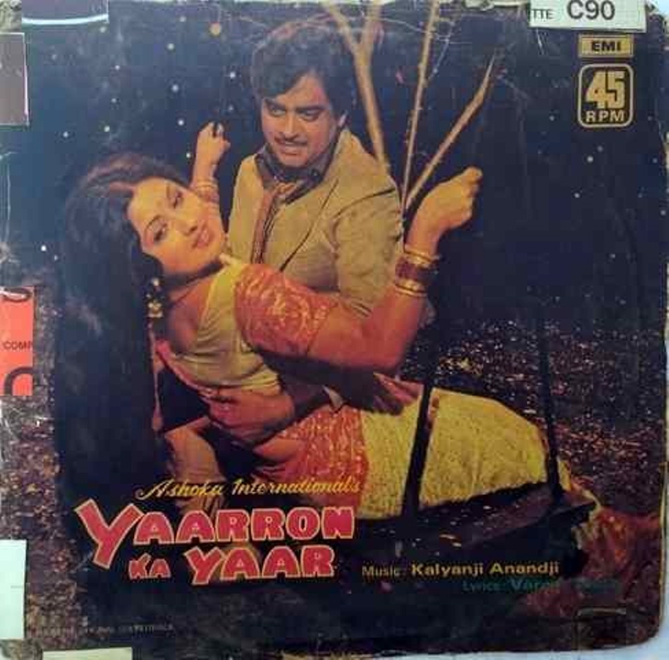Yaaron Ka Yaar Movie Music | Yaaron Ka Yaar Movie Songs | Download ...