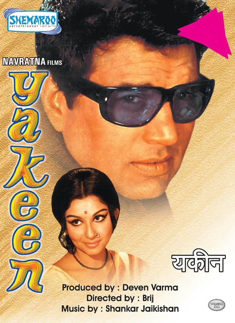 Yakeen Movie: Review | Release Date (1969) | Songs | Music | Images ...