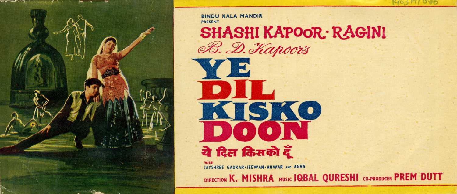 Indian Movie Yeh Dil