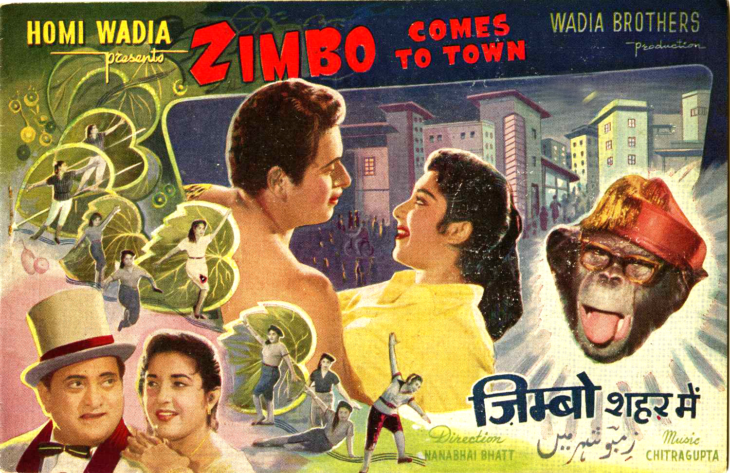 Zimbo Comes To Town Movie: Review | Release Date (1960) | Songs | Music ...