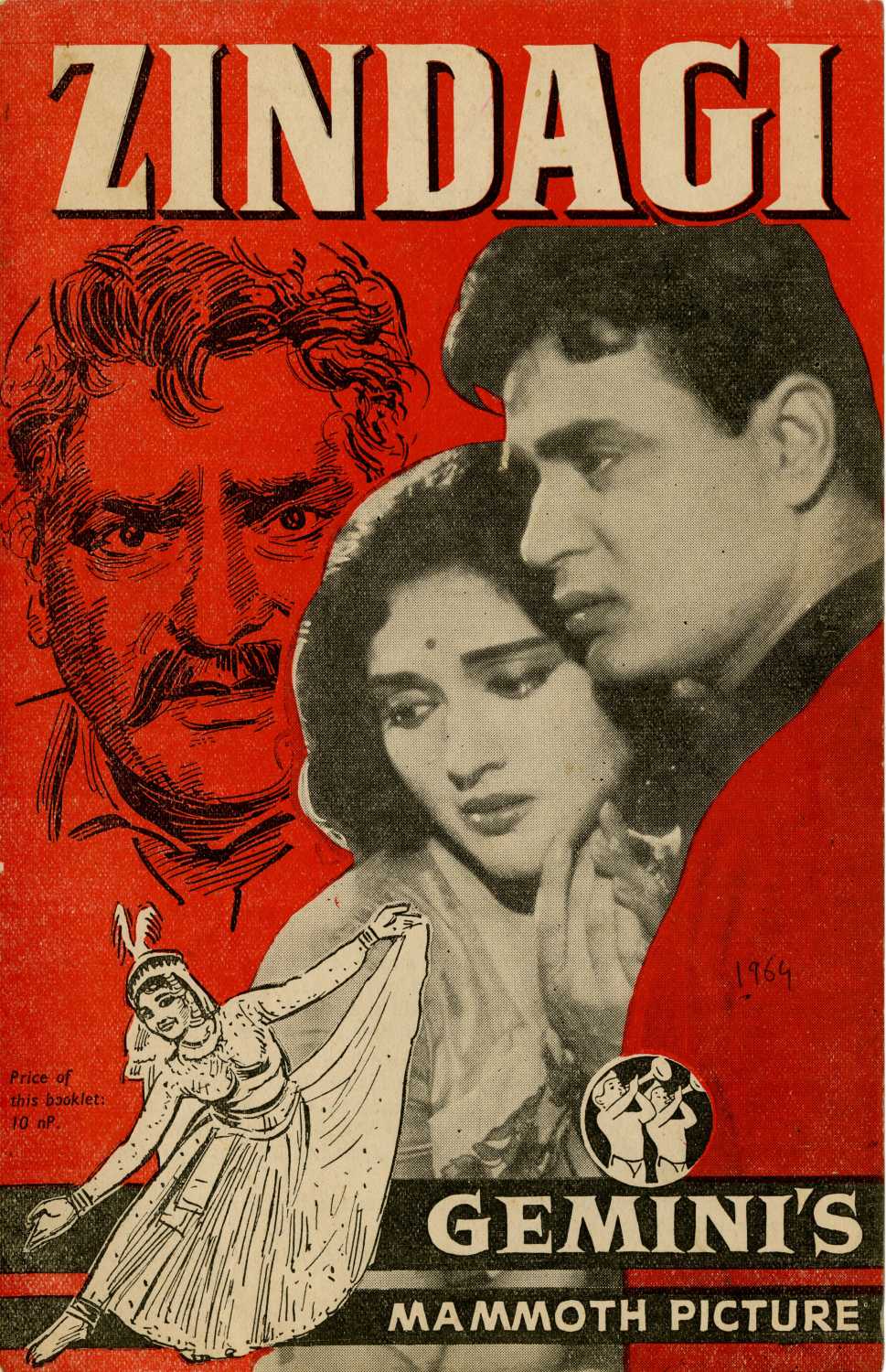 Zindagi Movie: Review | Release Date (1964) | Songs | Music | Images ...