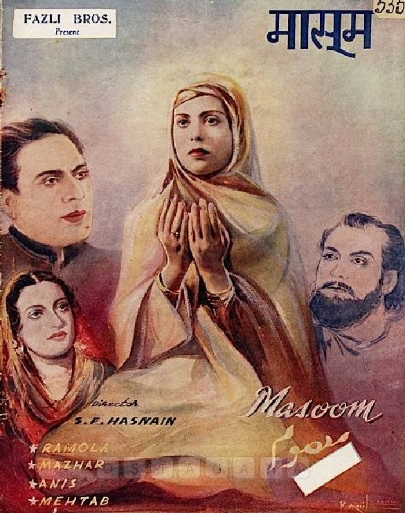 Masoom Photos, Poster, Images, Photos, Wallpapers, HD Images, Pictures ...