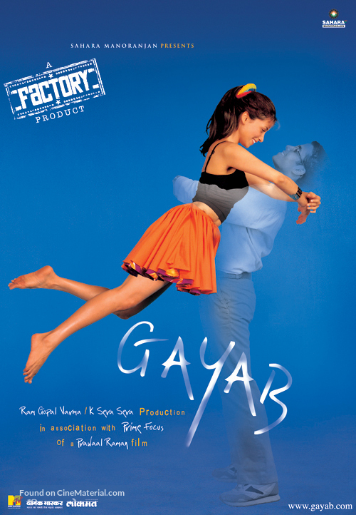 Gayab Movie: Review | Release Date (2004) | Songs | Music | Images ...