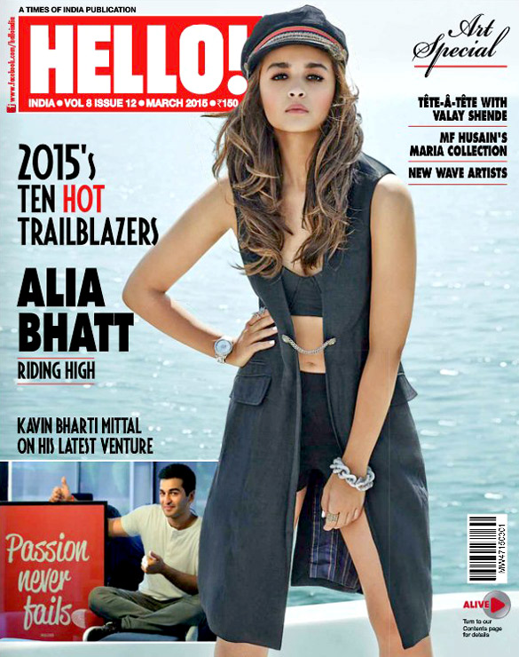 Hello! First Look - Bollywood Hungama