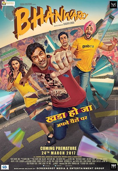 Bhanwarey Movie: Review | Release Date (2017) | Songs | Music | Images ...