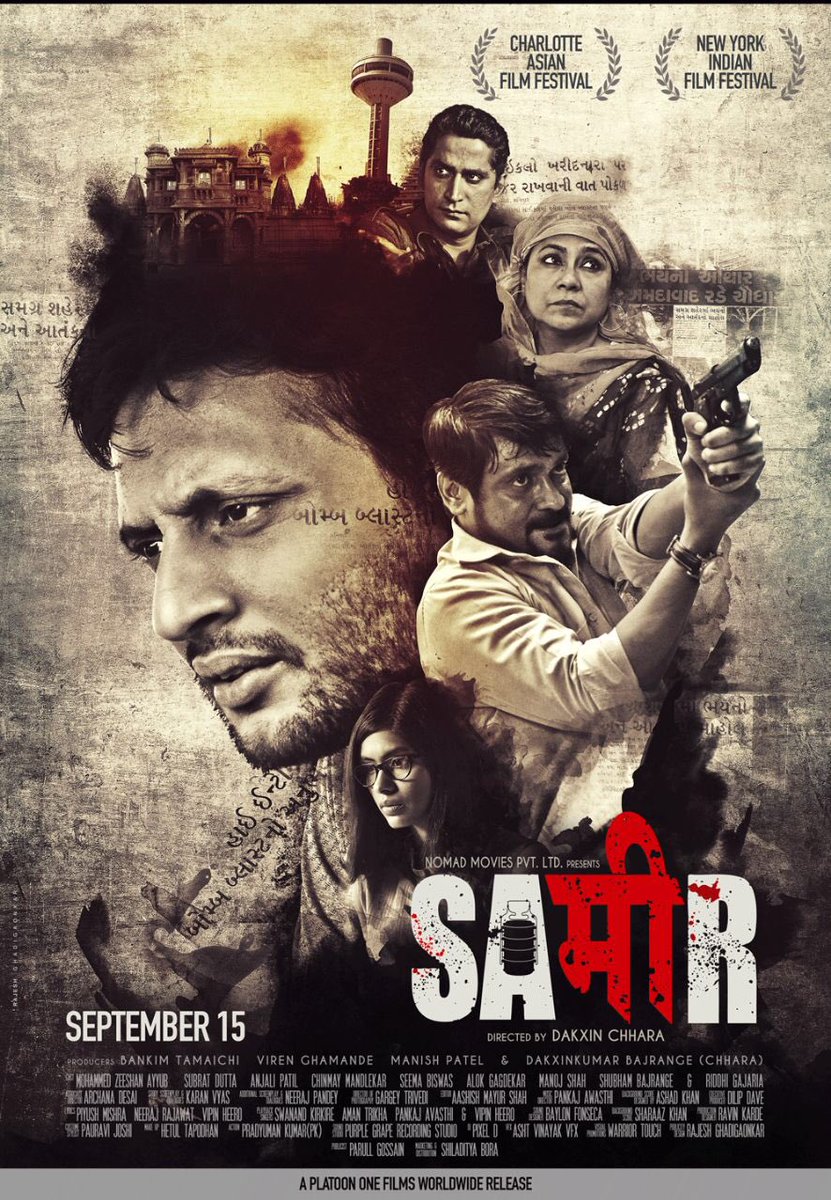 Sameer Movie: Review | Release Date (2017) | Songs | Music | Images ...