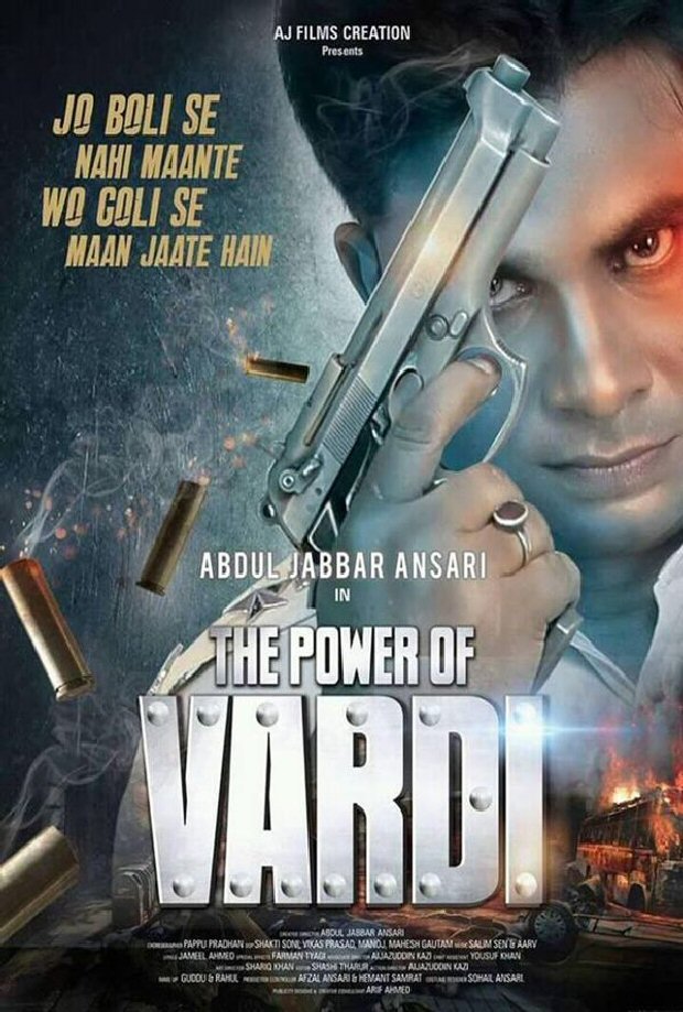 The Power Of Vardi Photos, Poster, Images, Photos, Wallpapers, HD ...