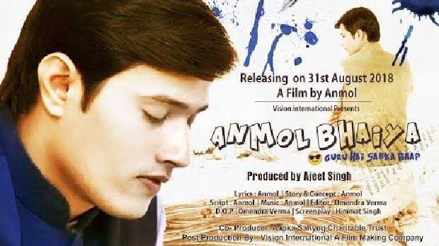 Anmol Bhaiya Movie: Review | Release Date (2018) | Songs | Music ...