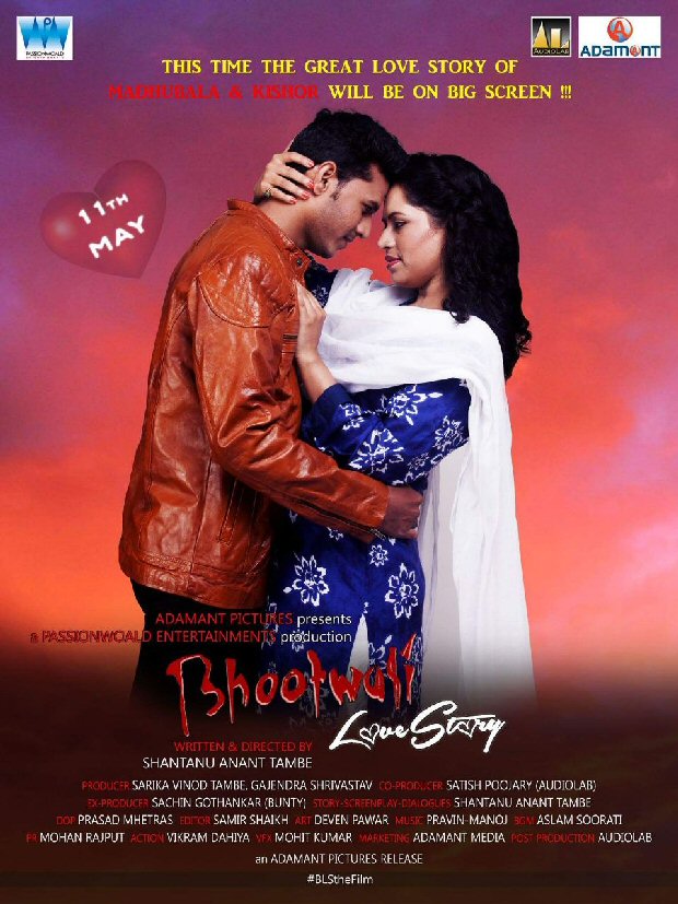 Bhootwali Love Story Movie: Review | Release Date (2018) | Songs ...