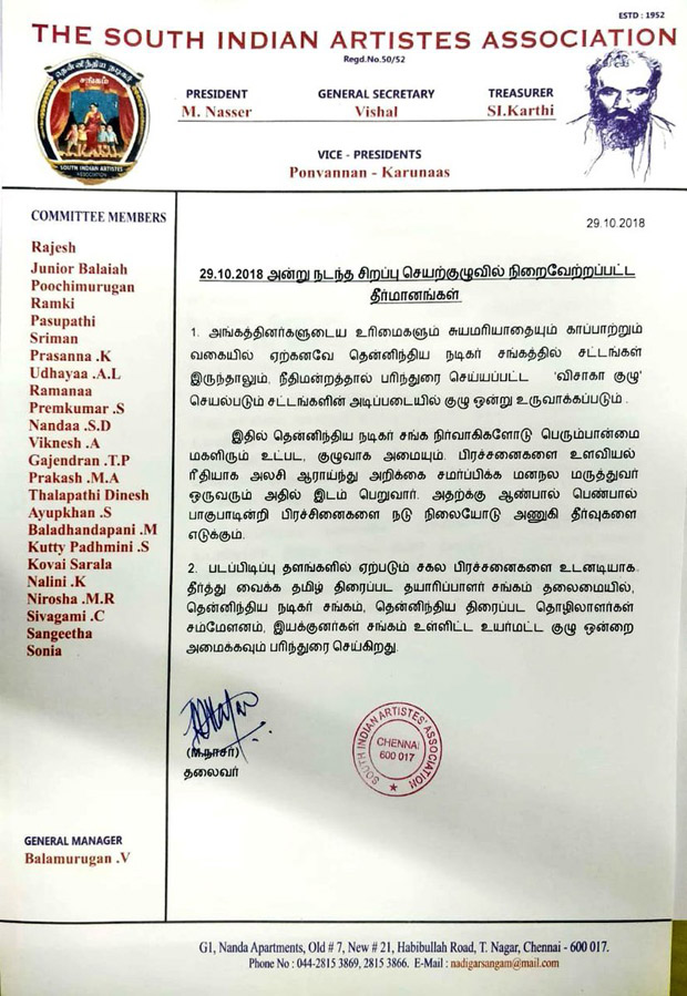 Me Too: South Indian Artistes Association to set up a mandate of ...