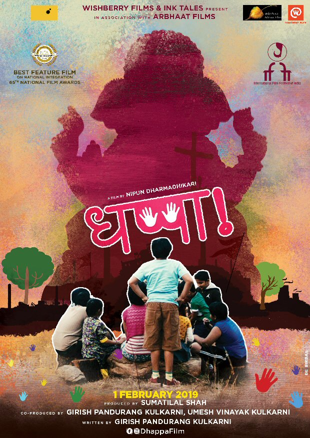 Dhappa Movie: Review | Release Date (2018) | Songs | Music | Images ...
