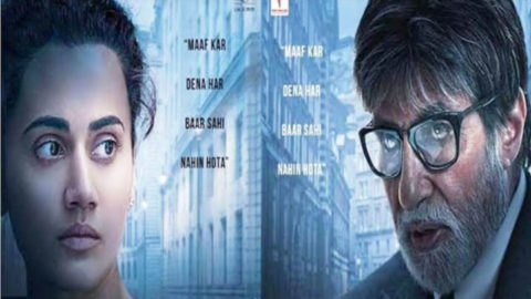 Badla Movie: Review | Release Date (2019) | Songs | Music | Images ...