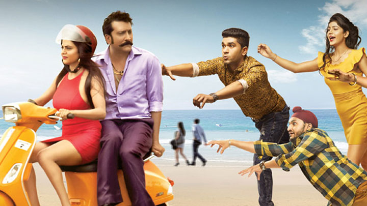 Naughty Gang: Official Trailer | Mukesh Tiwari | Viren Bika | Rashmi Mishra | Video Trailer ...