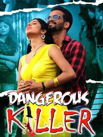 Dangerous Killer Movie Review: Aman, Komal, Kavya, Sunny, Rhea, Nishant ...