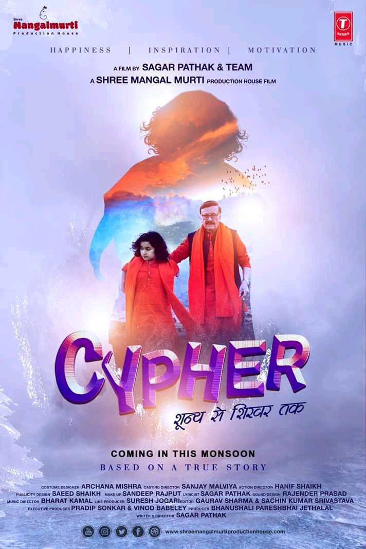 Cypher – Shoonya Se Shikhar Tak Box Office Collection | India | Day ...