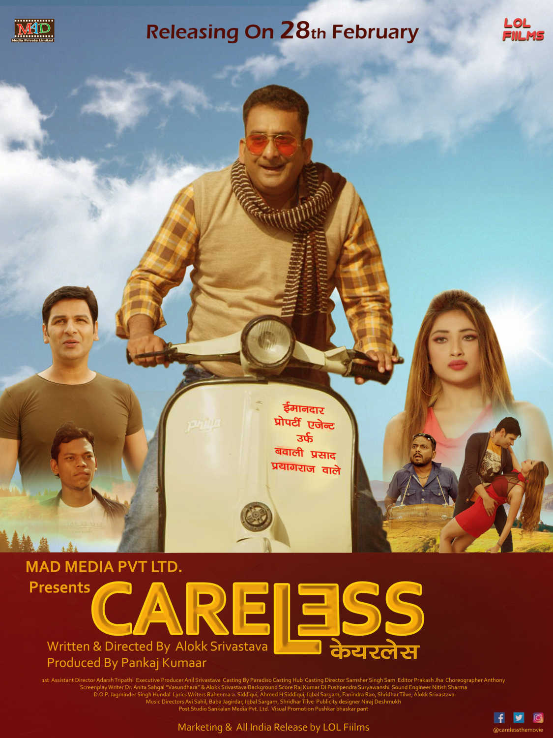 Careless Movie: Review | Release Date (2020) | Songs | Music | Images ...