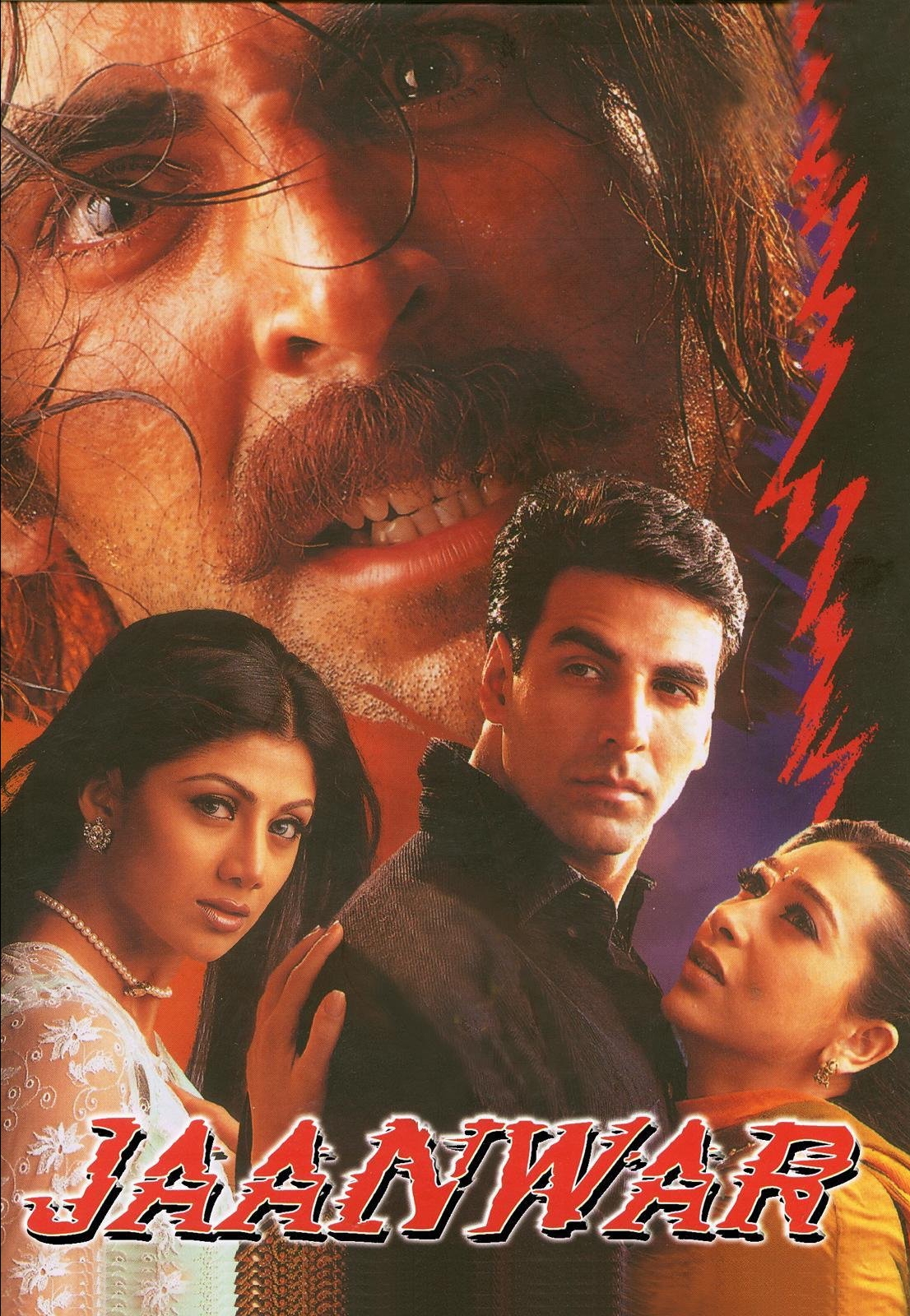 Jaanwar Movie: Review | Release Date (1999) | Songs | Music | Images | Official Trailers ...