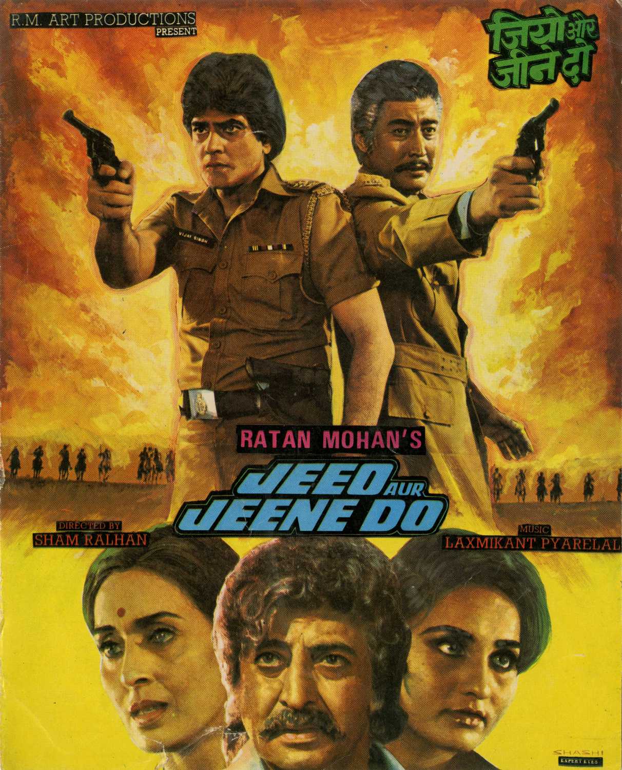 Jeeo Aur Jeene Do Movie: Review | Release Date (1982) | Songs | Music ...