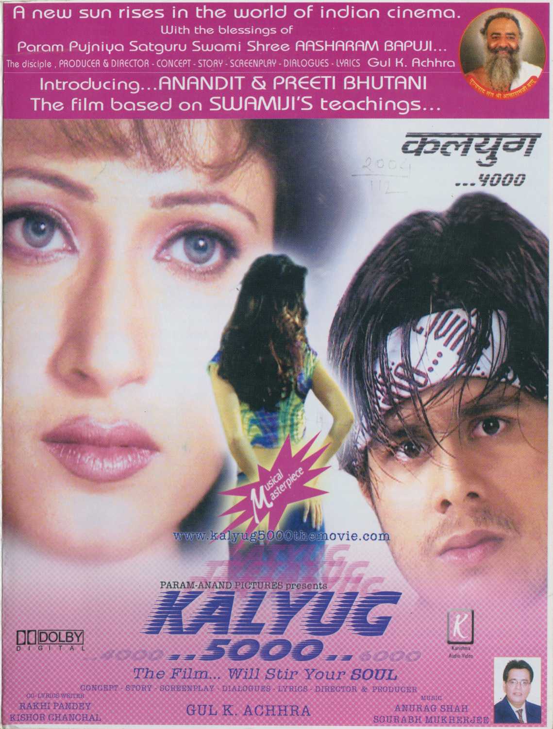 Kalyug 2005