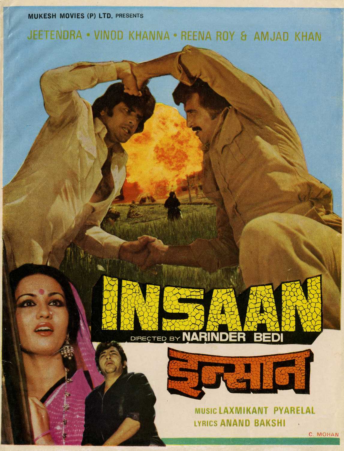 Insaan Movie: Review | Release Date (1982) | Songs | Music | Images ...